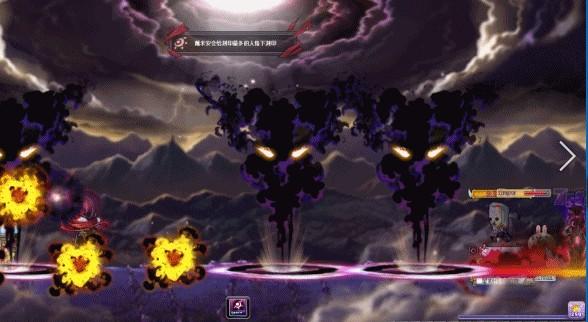 冒险岛黑骑士5转图标