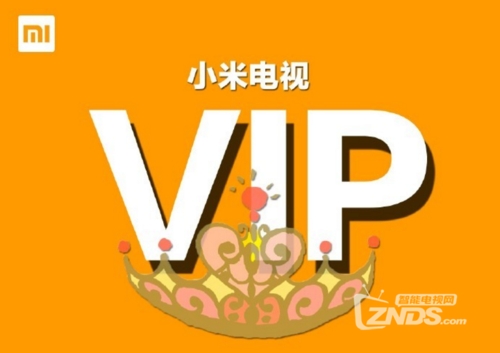 小米盒子永久vip图标