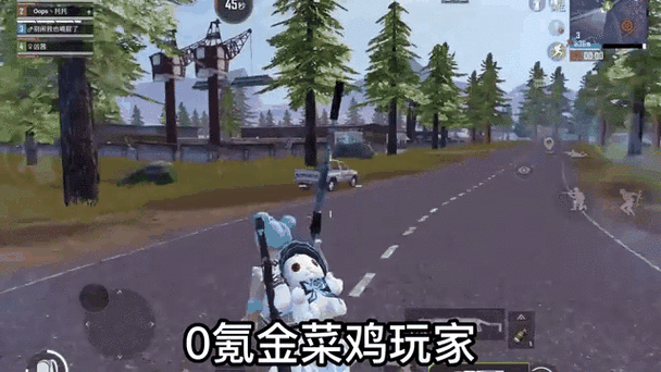 和平精英深v大佬截图