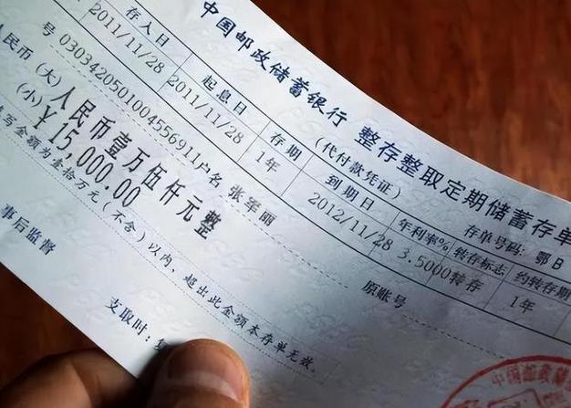存钱是存在卡上好还是存单上图标