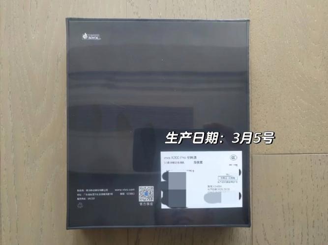 vivo手机查看生产日期图标