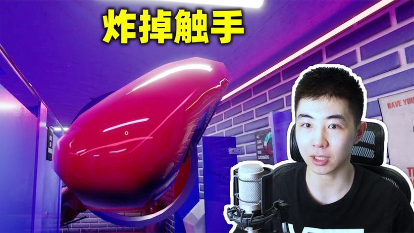 神戳戳的苏神奇葩游戏视频图标