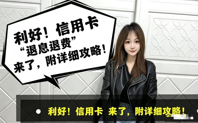 申请退款的条件图标