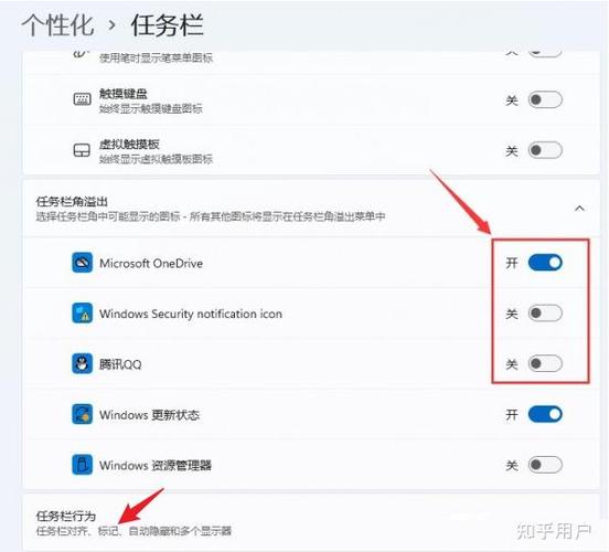 电脑右下角显示图标图标