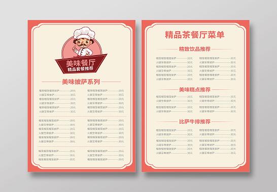 开始菜单灰色不可用图标