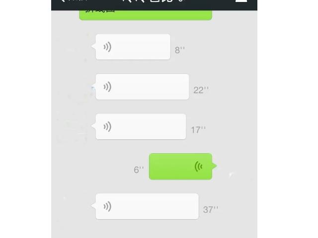 微信不接收对方语音截图