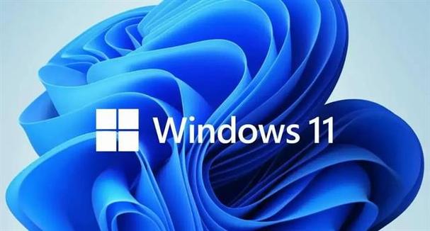 win11最好用的版本图标