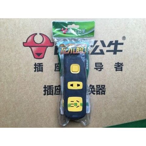公牛插座怎么换插头截图