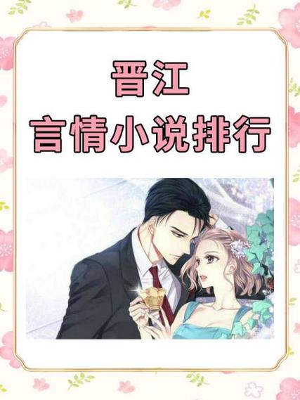 晋江排名前十的百合图标