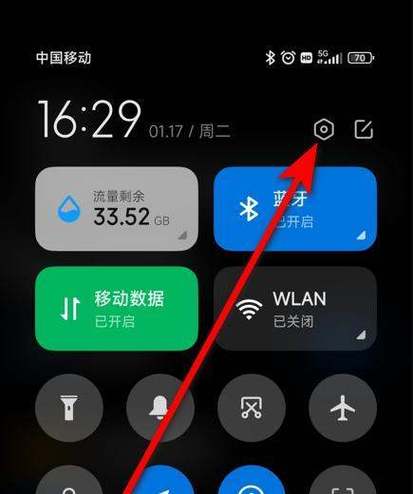 vivo手机屏幕变黑色怎么办图标