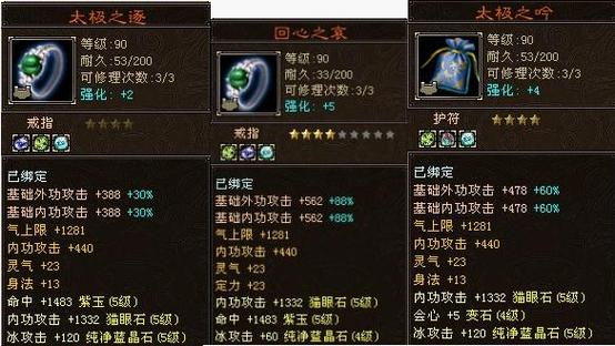 天龙八部一天10亿经验图标