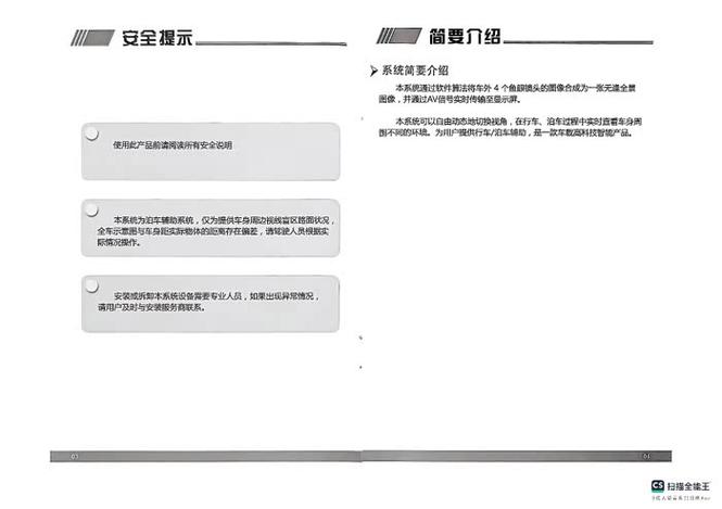 电脑不能安装软件是怎么回事图标