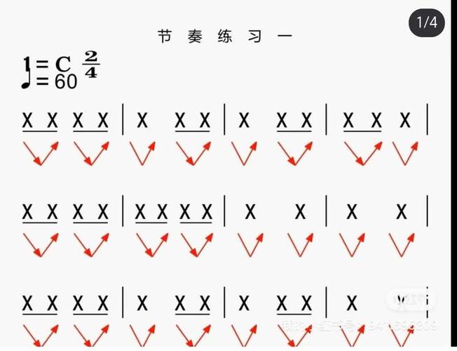 三拍节奏模式截图