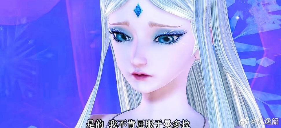 叶罗丽公认第一美女图标