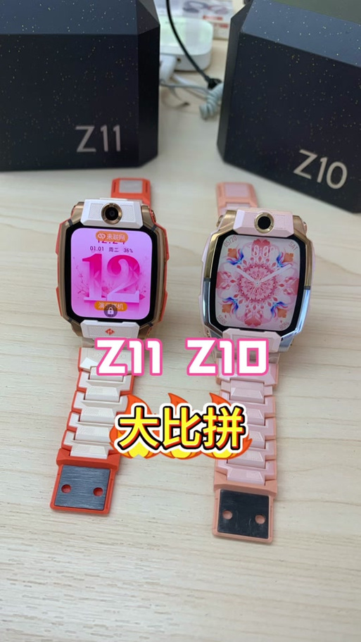 小天才z11多少钱图标