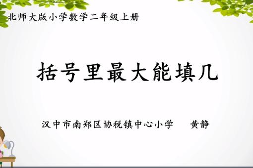 数学大括号中括号小括号图标