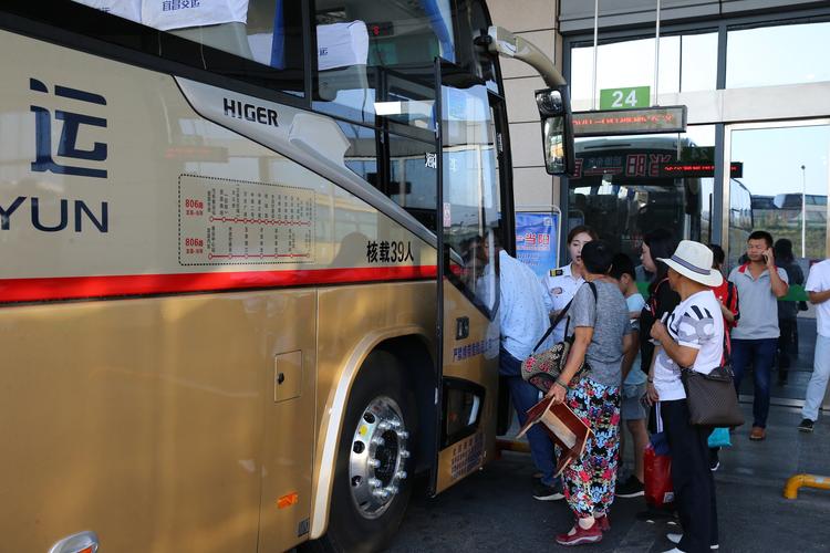 宜昌交运24小时人工客服图标