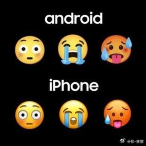 苹果emoji复制大全截图