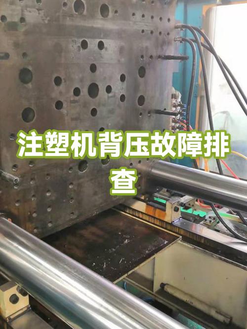 注塑机背压过高会怎么样图标