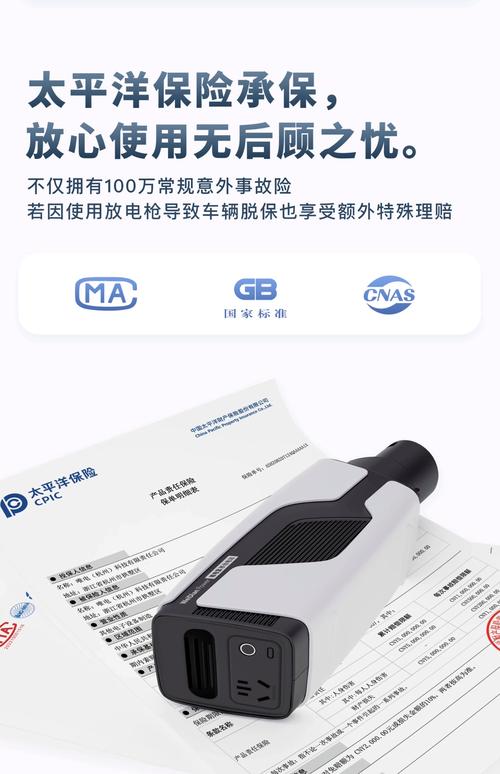 特种设备检验检测机构图标