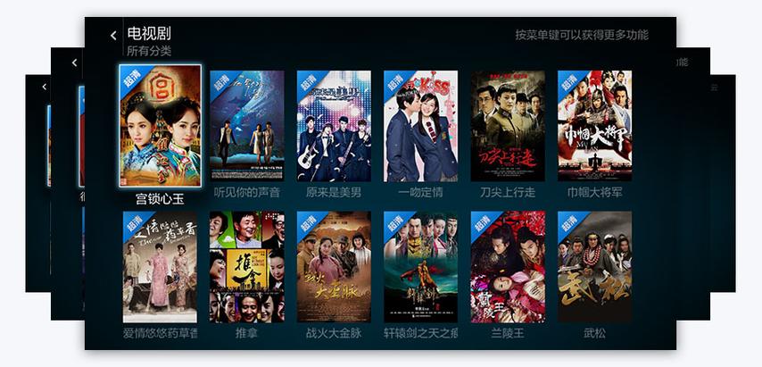 小米盒子广告截图