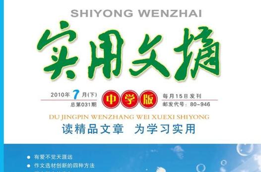 知网中如何下载文献图标