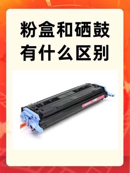 硒鼓用尽是需要换粉还是换鼓图标