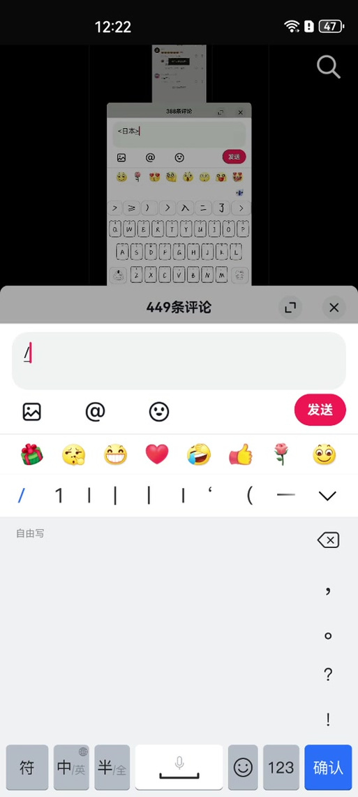 华为手机输入法的特殊符号在哪里图标