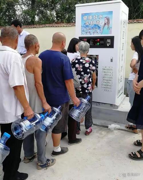取水社区账号图标