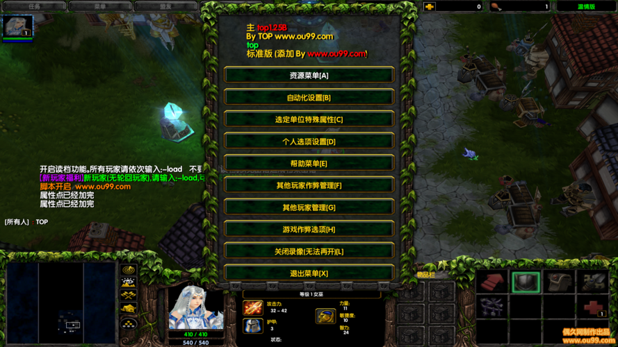 遗失的记忆最后一关图标