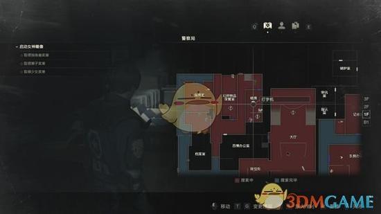 生化危机2暴君进不了的房间图标