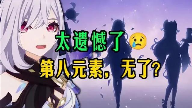原神深渊每周都要打吗截图