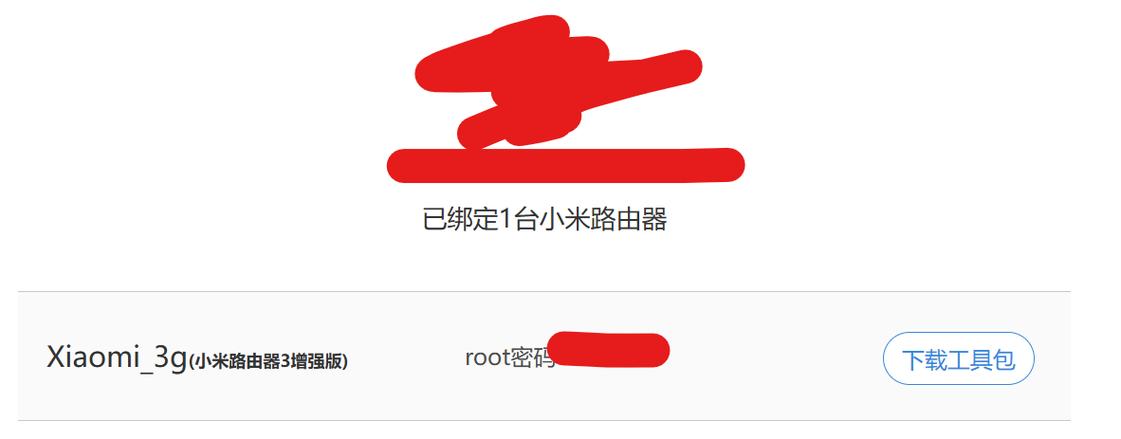 小米路由r3g最新固件版本图标