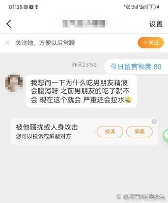 字节跳动说白了是干啥的截图