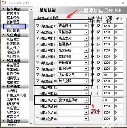 wow专门卖脚本的平台图标