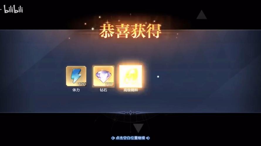 奥奇传说手游兑换码在哪里兑换图标