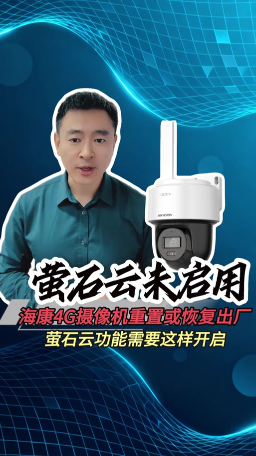 萤石验证码丢了怎么办