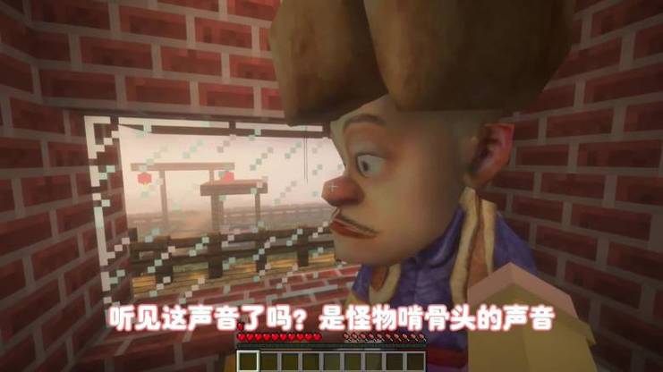狗熊岭怪谈2