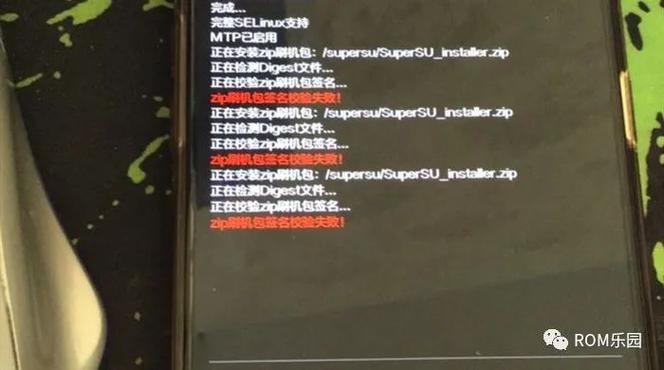 刷机对新手机有危害吗图标
