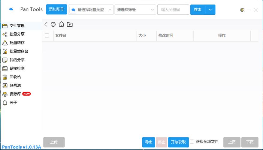 版本管理工具有哪些截图