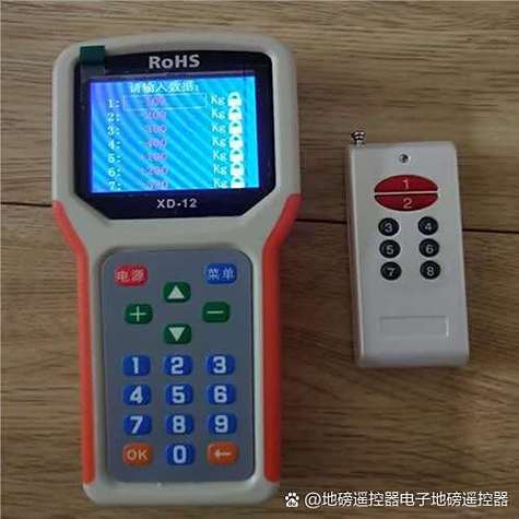 遥控器怎么输入英文密码图标
