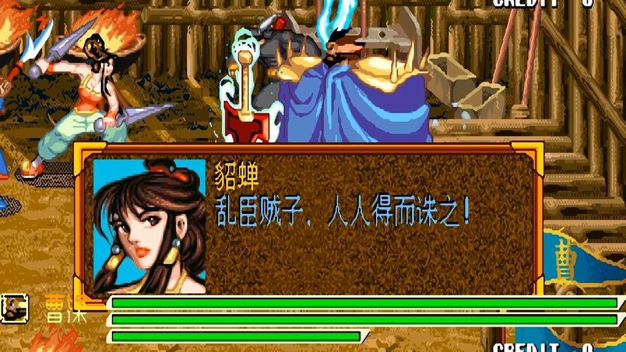 三国战纪原版图标
