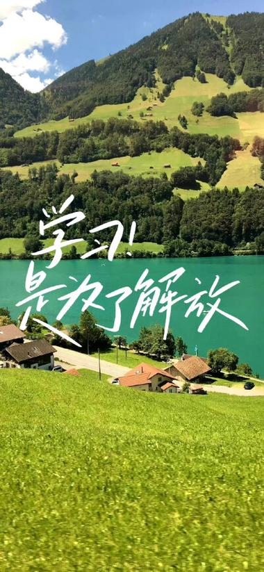 适合锁屏的文案截图