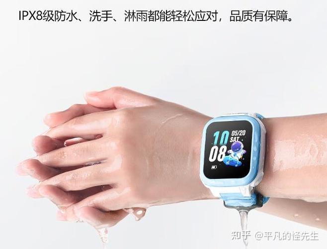 儿童电话手表进水怎样处理方法截图