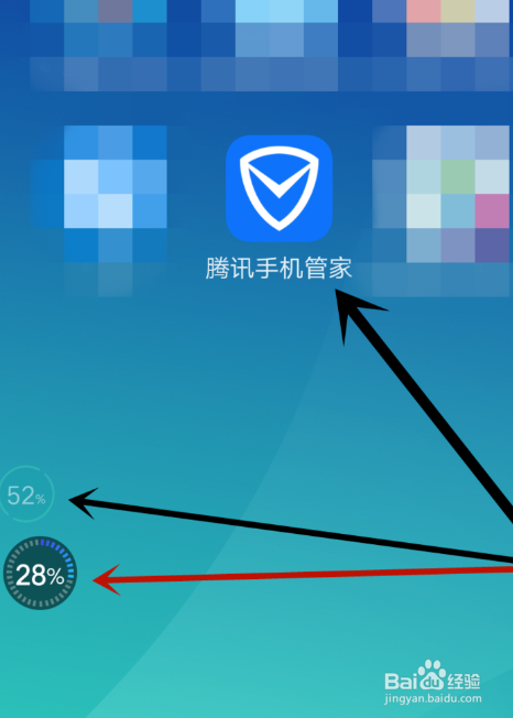 oppo手机加速球怎么关闭悬浮图标