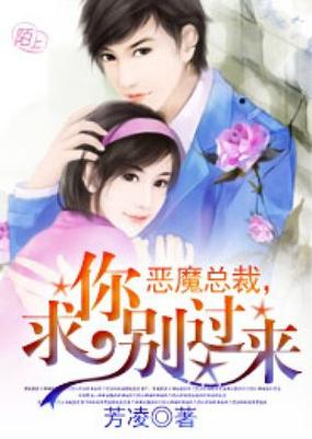 恶魔你别过来图标