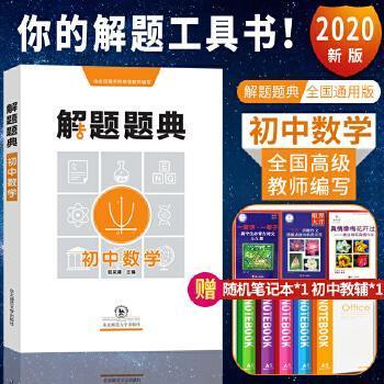 高一听力标准训练音频截图