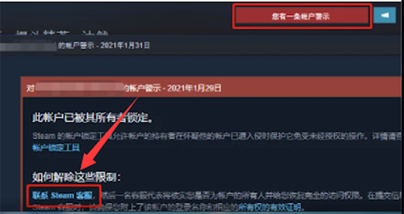 steam跨区提货截图