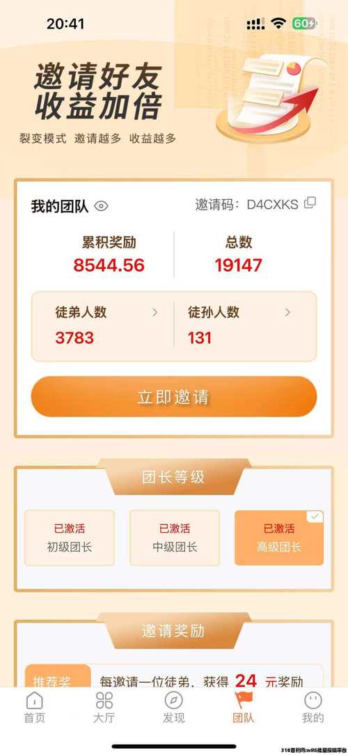 速推宝图标