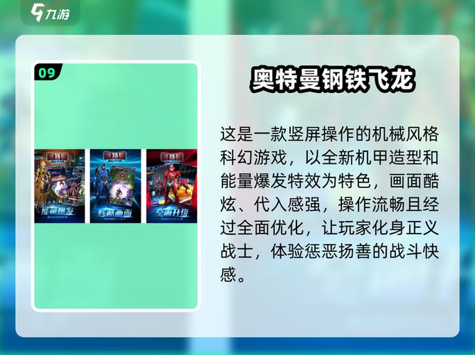 奥特曼空想特摄在哪玩图标